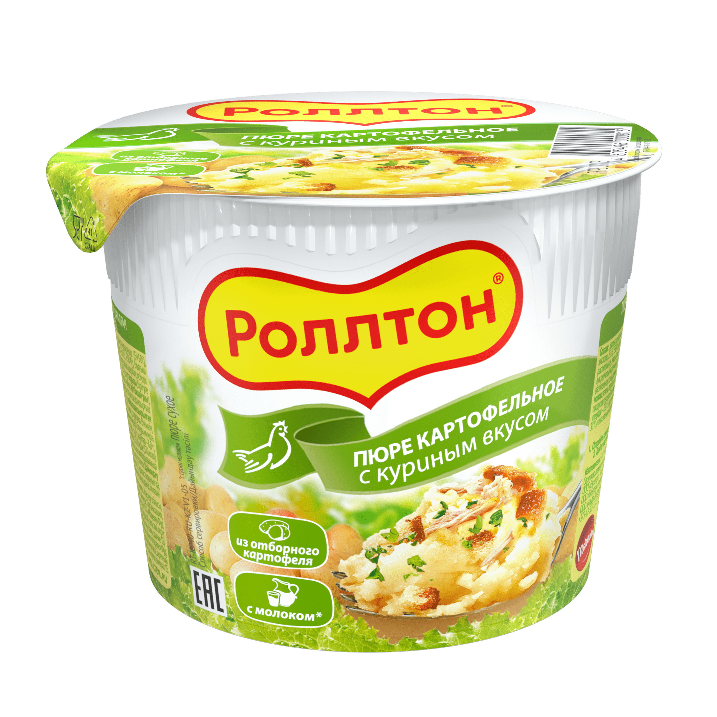 Пюре картофельное с куриным вкусом - Rollton