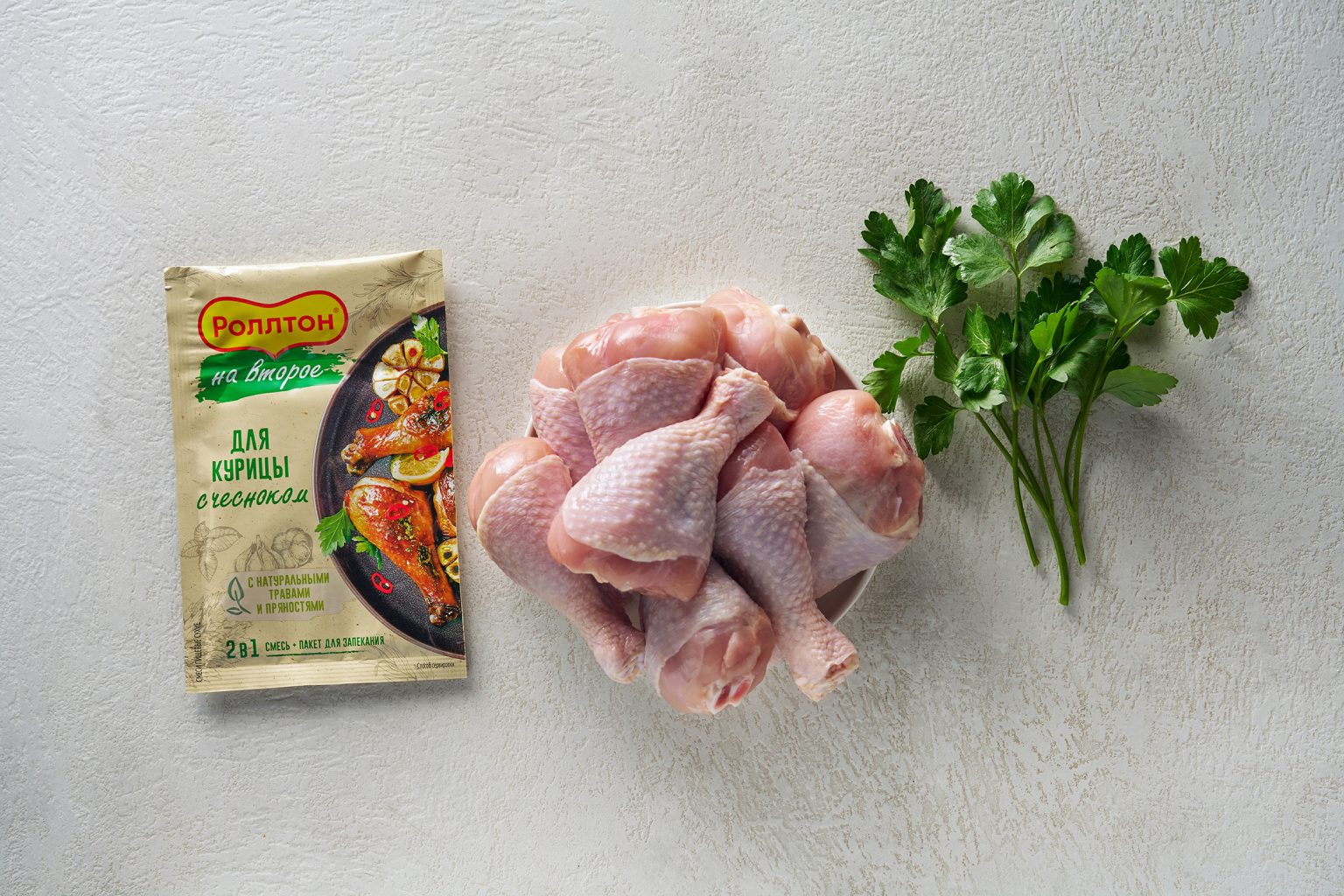 Главная - Rollton